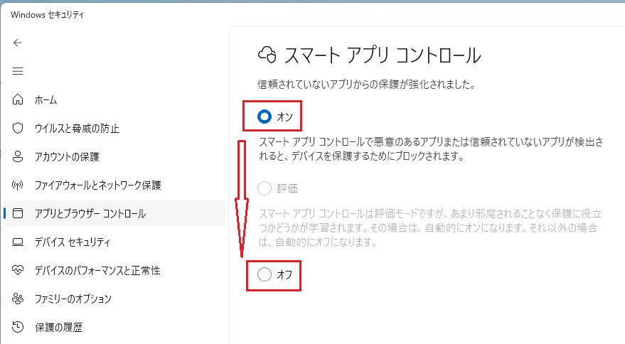 DAEMON Tools が起動できない！ Windows 11 に 今月(2026年5月)の累積更新を(KB5089549) をアップデート ...