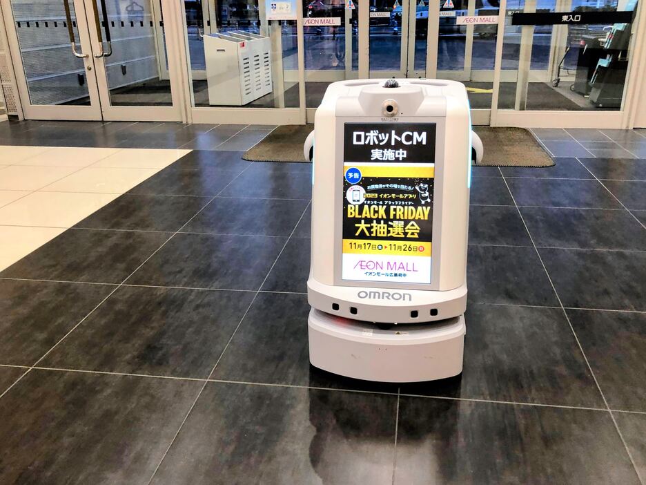 オムロンのロボットToritoss 安芸郡府中町大須2丁目 イオンモール広島府中 2023年11月8日 - まりちゃんが車いすで行く