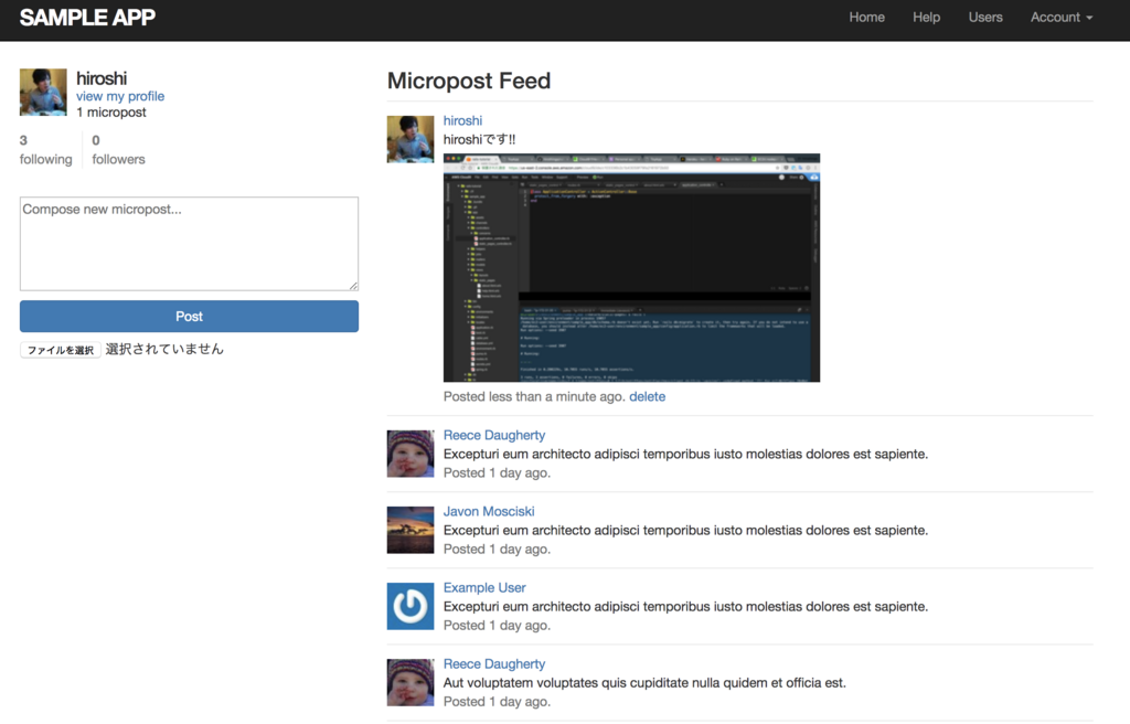 ひろしとRailsチュートリアルと - 最終回 : 軽い気持ちで始めたら結局xx時間かかった - hirothings