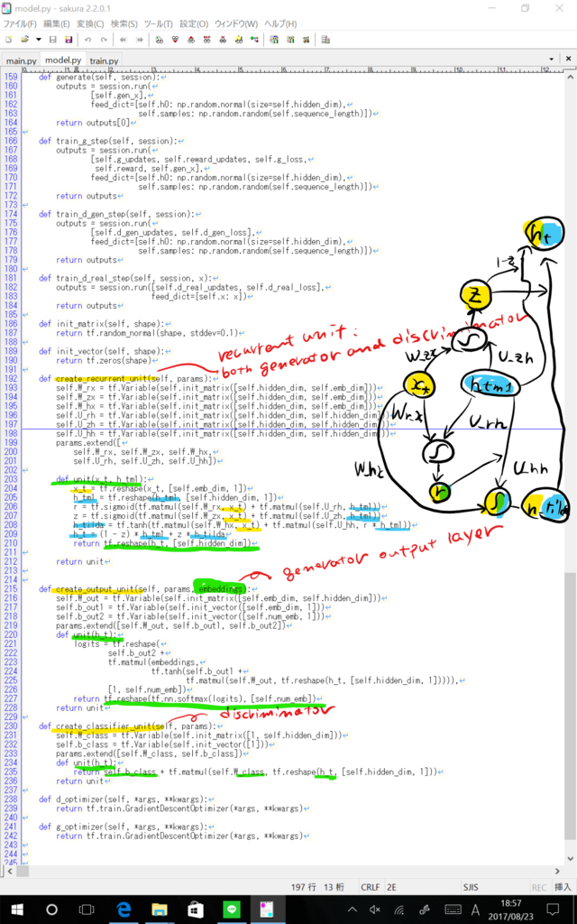 シーケンスGAN（generatorのマルチタスク学習） - 八谷大岳の覚え書きブログ