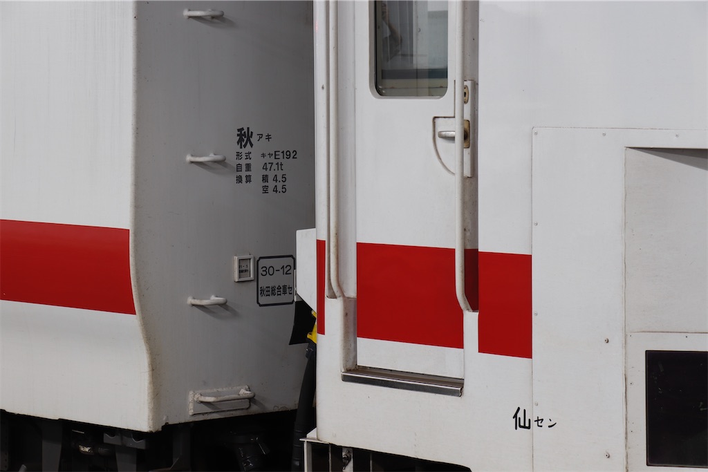 キヤE193系East i-D 小海線検測送り込み - 特急上高地回遊81号