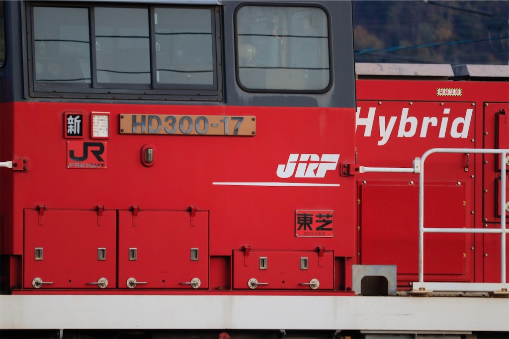 HD300-17 無動力回送(5462レ) - 特急上高地回遊81号