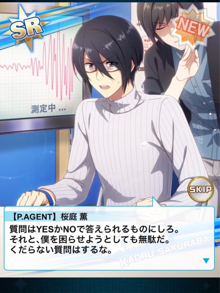 シャドウ・ナイン おつかれさまでした！ - ひるね星のシエスタタイム