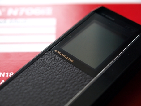 ケータイ機種変更（P213i→N706iII） - のんびりNCロードスター日記