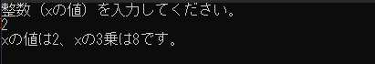 C＃学習 問題はAOJから引用 Lesson-ITP1 ITP1_1_A ～ ITP1_1_B - 逆境から飛躍へ