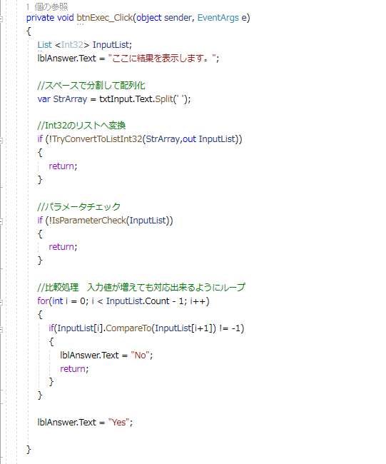C＃学習 問題はAOJから引用 Lesson-ITP1 ITP1_2_A ～ ITP1_2_B - 逆境から飛躍へ