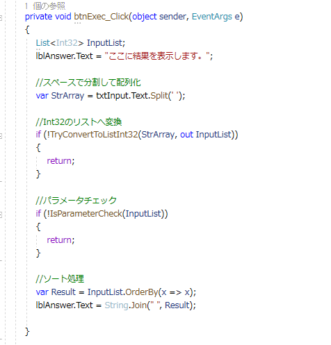 C＃学習 問題はAOJから引用 Lesson-ITP1 ITP1_2_C ～ ITP1_2_D - 逆境から飛躍へ