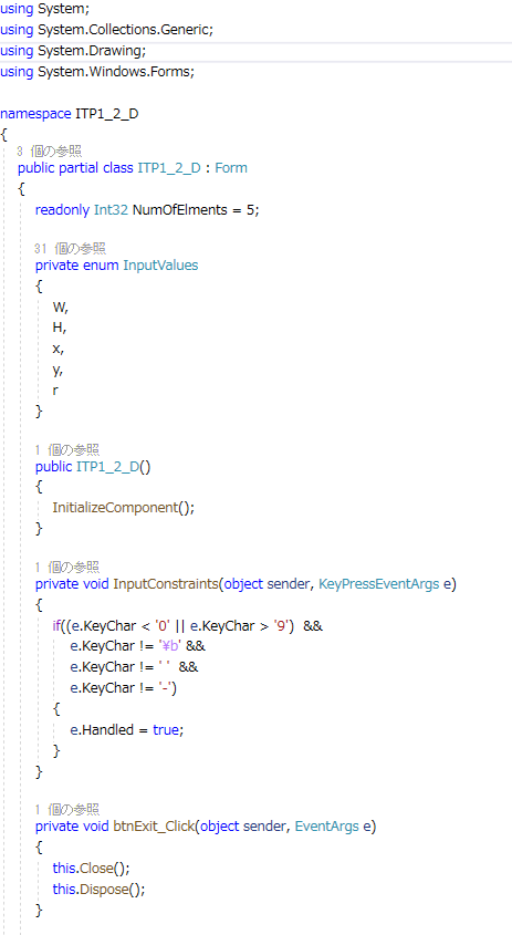 C＃学習 問題はAOJから引用 Lesson-ITP1 ITP1_2_C ～ ITP1_2_D - 逆境から飛躍へ