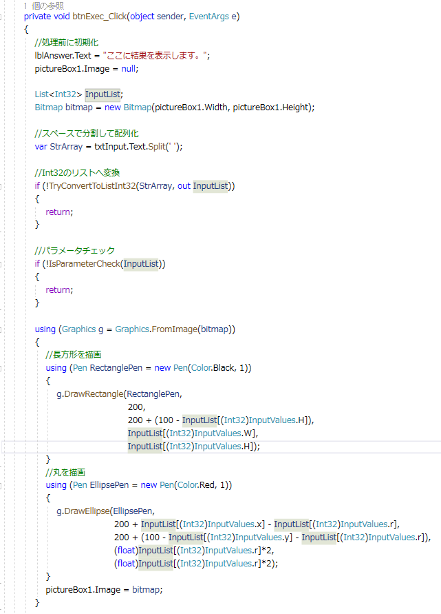 C＃学習 問題はAOJから引用 Lesson-ITP1 ITP1_2_C ～ ITP1_2_D - 逆境から飛躍へ