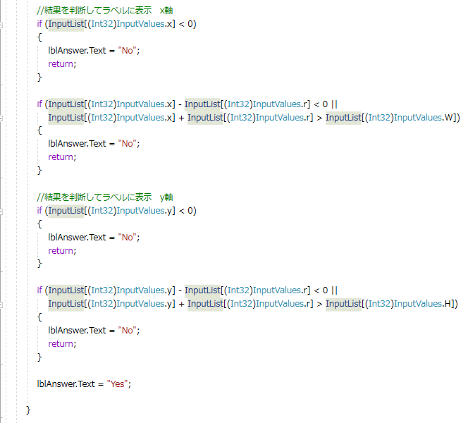 C＃学習 問題はAOJから引用 Lesson-ITP1 ITP1_2_C ～ ITP1_2_D - 逆境から飛躍へ