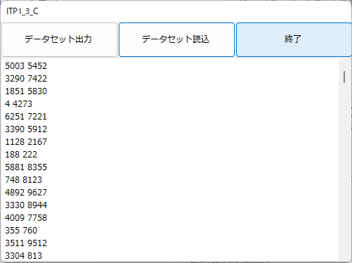 C＃学習 問題はAOJから引用 Lesson-ITP1 ITP1_3_C - 逆境から飛躍へ