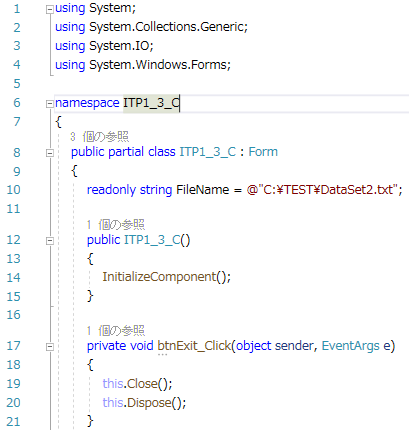 C＃学習 問題はAOJから引用 Lesson-ITP1 ITP1_3_C - 逆境から飛躍へ
