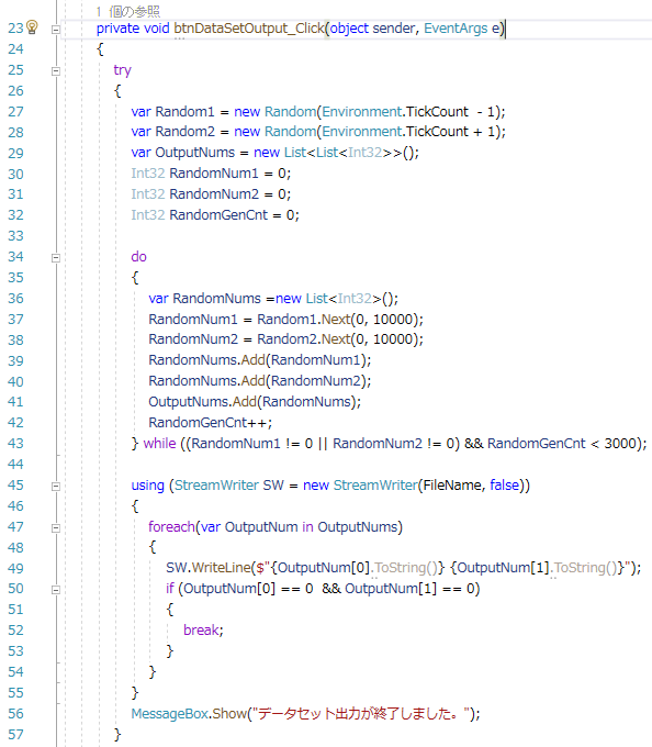 C＃学習 問題はAOJから引用 Lesson-ITP1 ITP1_3_C - 逆境から飛躍へ