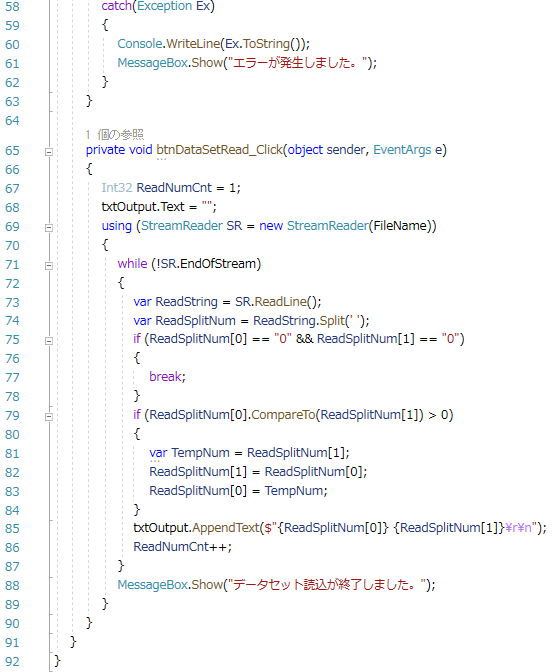 C＃学習 問題はAOJから引用 Lesson-ITP1 ITP1_3_C - 逆境から飛躍へ