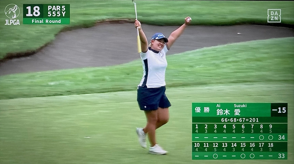 2023年 第22戦 北海道meijiカップ - JLPGAツアー観戦記