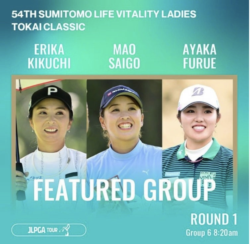 【プレビュー】住友生命Vitalityレディス 東海クラシック - JLPGAツアー観戦記