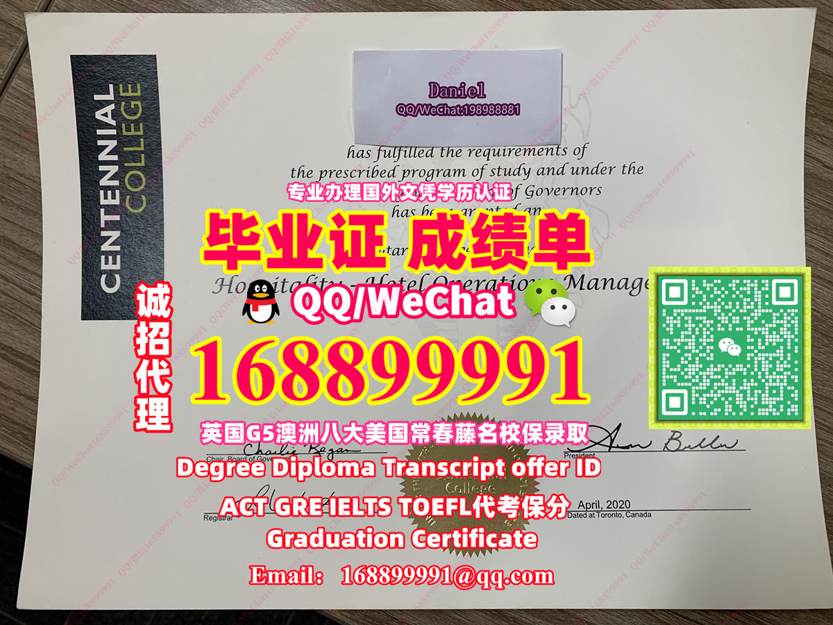 办Centennial毕业证成绩单微信Q:168899991百年理工假文凭办Centennial留信网教留服学历认证改Centennial成绩 ...