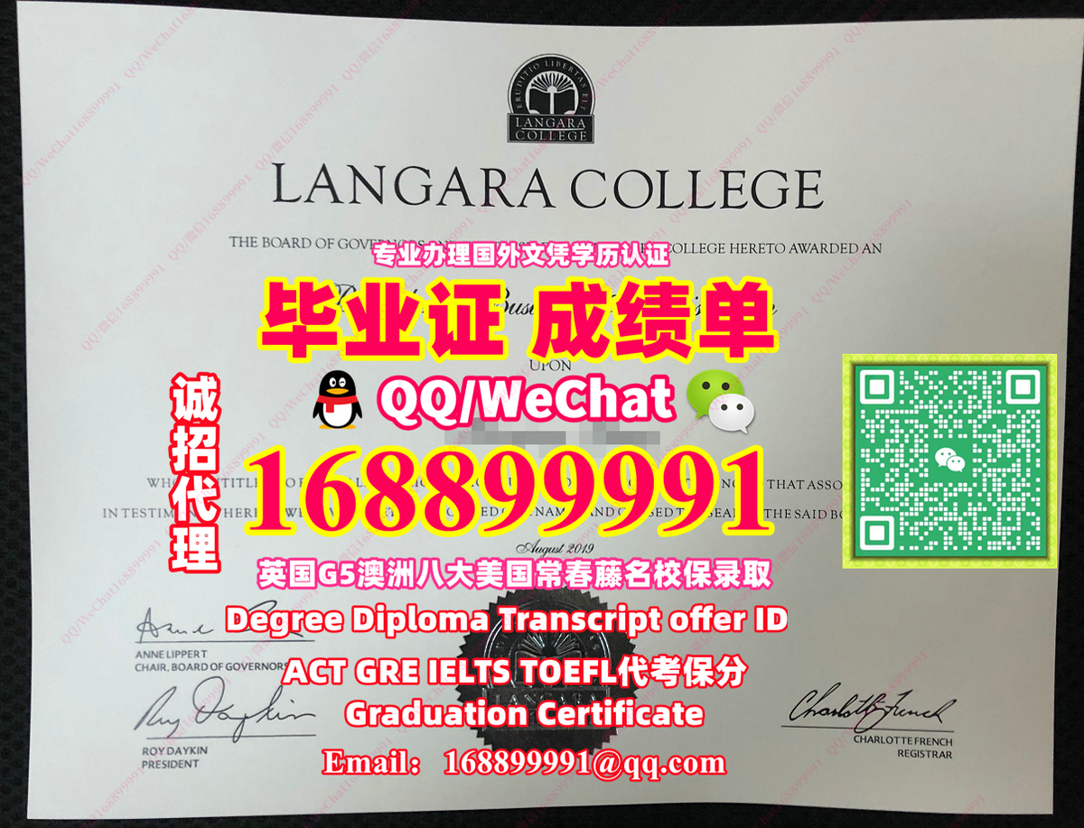 办Langara毕业证成绩单微信Q:168899991兰加拉学院假文凭办Langara留信网教留服学历认证改Langara成绩单GPA办 ...