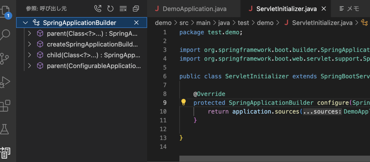【技術調査】Visual Studio CodeでEclipseの呼び出し階層を開く相当のことができるか - hkane8の技術ブログ