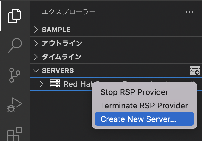 【技術やってみた】Visual Studio CodeからWildFlyを起動しサンプルアプリを動作させる - hkane8の技術ブログ