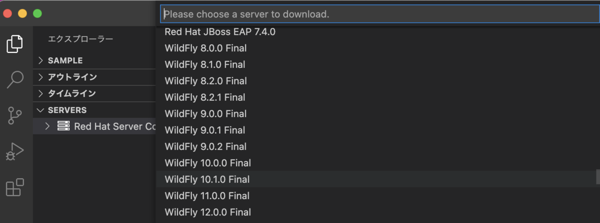 【技術やってみた】Visual Studio CodeからWildFlyを起動しサンプルアプリを動作させる - hkane8の技術ブログ