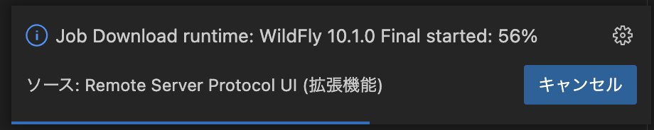 【技術やってみた】Visual Studio CodeからWildFlyを起動しサンプルアプリを動作させる - hkane8の技術ブログ
