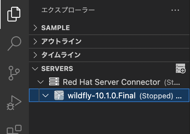 【技術やってみた】Visual Studio CodeからWildFlyを起動しサンプルアプリを動作させる - hkane8の技術ブログ