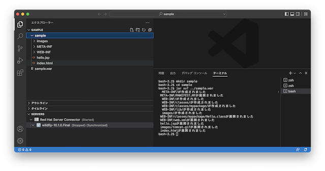 【技術やってみた】Visual Studio CodeからWildFlyのホットデプロイ動作を確認してみる - hkane8の技術ブログ