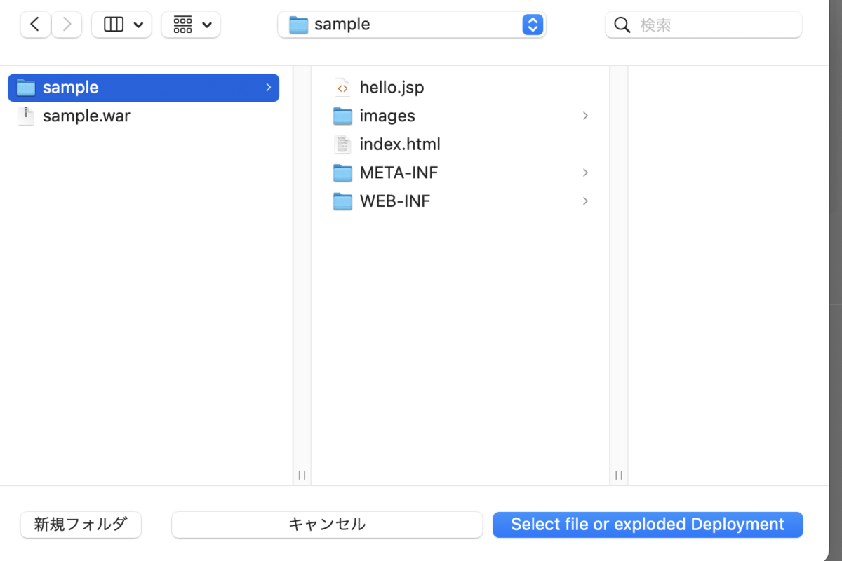 【技術やってみた】Visual Studio CodeからWildFlyのホットデプロイ動作を確認してみる - hkane8の技術ブログ
