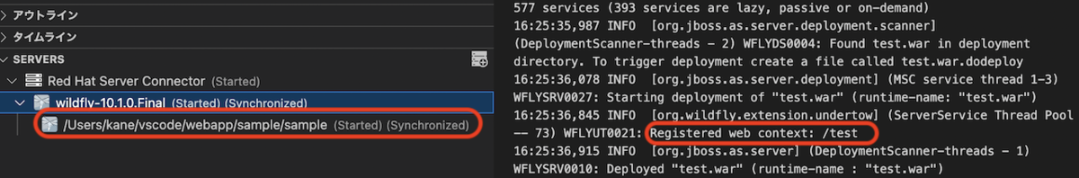 【技術やってみた】Visual Studio CodeからWildFlyのホットデプロイ動作を確認してみる - hkane8の技術ブログ