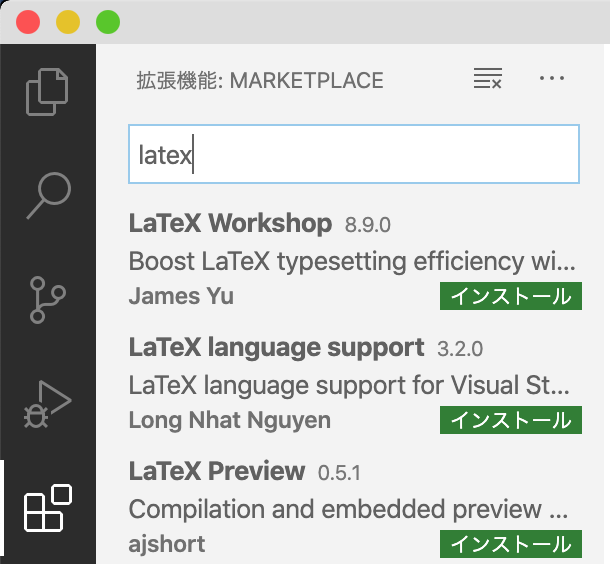 2021 m5 Visual Studio Code LaTeX macOS BYOD PC 2021-m5-visual-studio-code-latex-macos-byod-pc