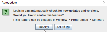 2021-w9 : logisim-evolution のインストール (Windows) : BIOS PC のセッティング - hkob ...
