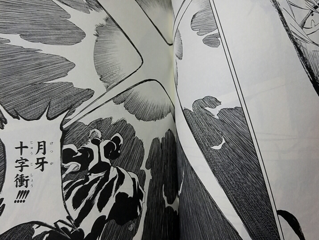 『BLEACH』第673話「Father」の感想・考察 - Black and White