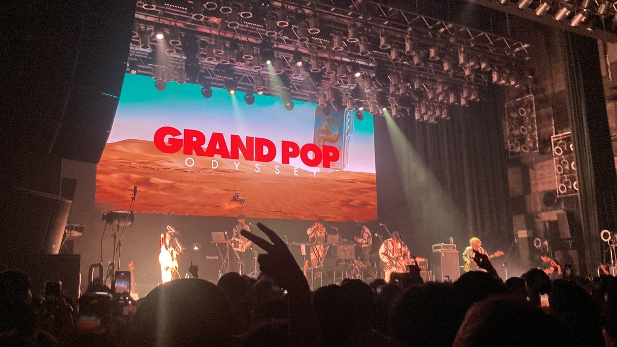 【雑記】PAS TASTA「GRAND POP ODYSSEY」 - ハイパー春菊サラダボウル