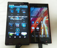 203SHゲット - hogeman’s diary