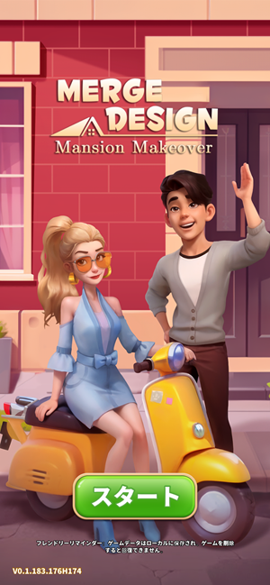 Merge Design | Merge Designでマイル獲得なら保護ねこおやじ - 保護ねこおやじのブログ