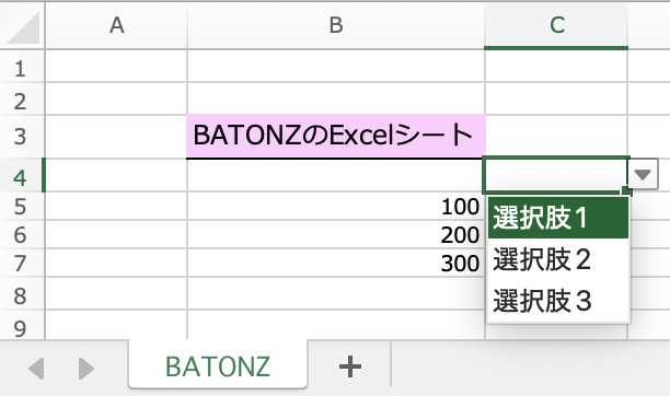 RubyでできるExcel操作について(rubyxl) - BATONZ Tech Blog