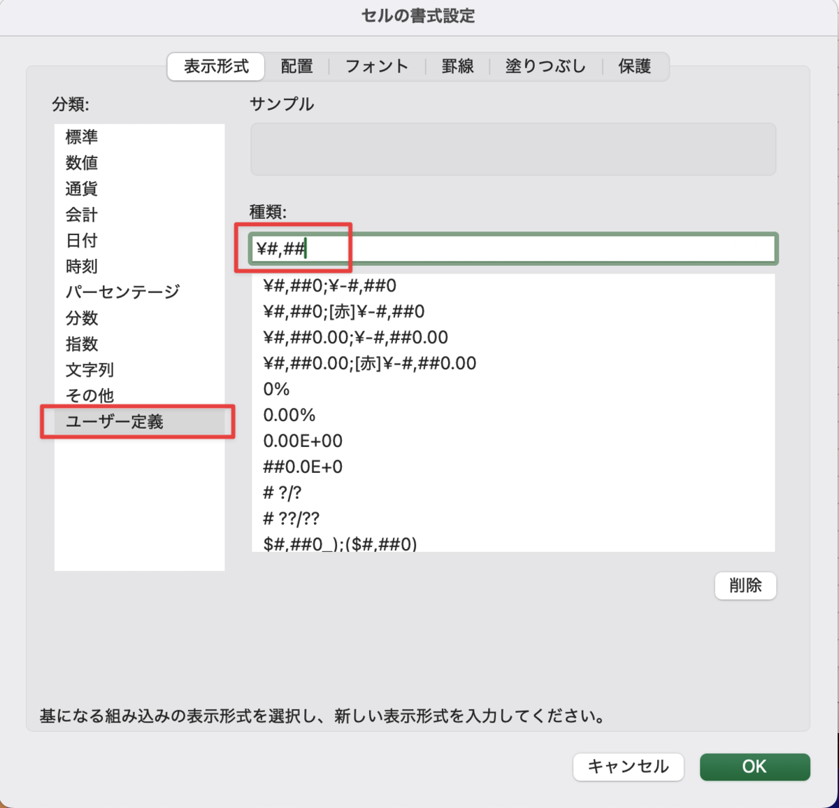 RubyでできるExcel操作について(rubyxl) - BATONZ Tech Blog