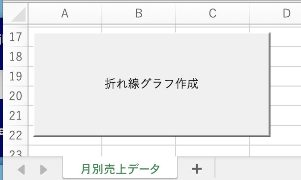RubyでできるExcel操作について(rubyxl) - BATONZ Tech Blog