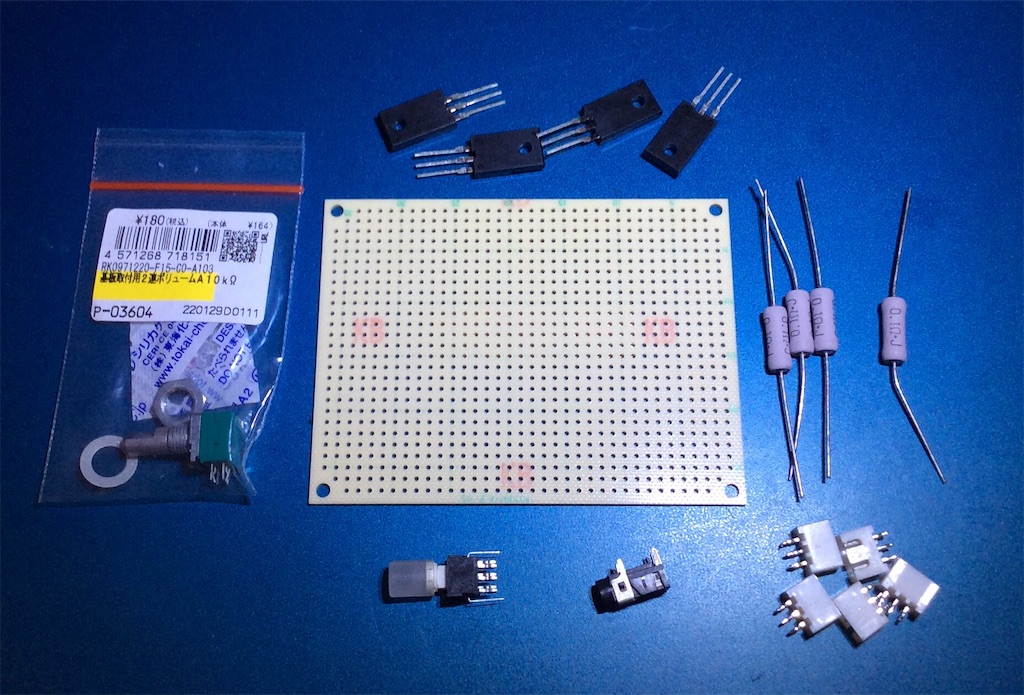 K405 J115 MOS-FETプリメインアンプ （1） - hohon77’s diary