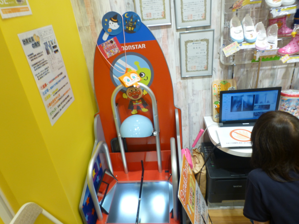 話題のGenki-Kidsでファーストシューズを購入しました - 保育士ママのなるほど！育児-Kumama-