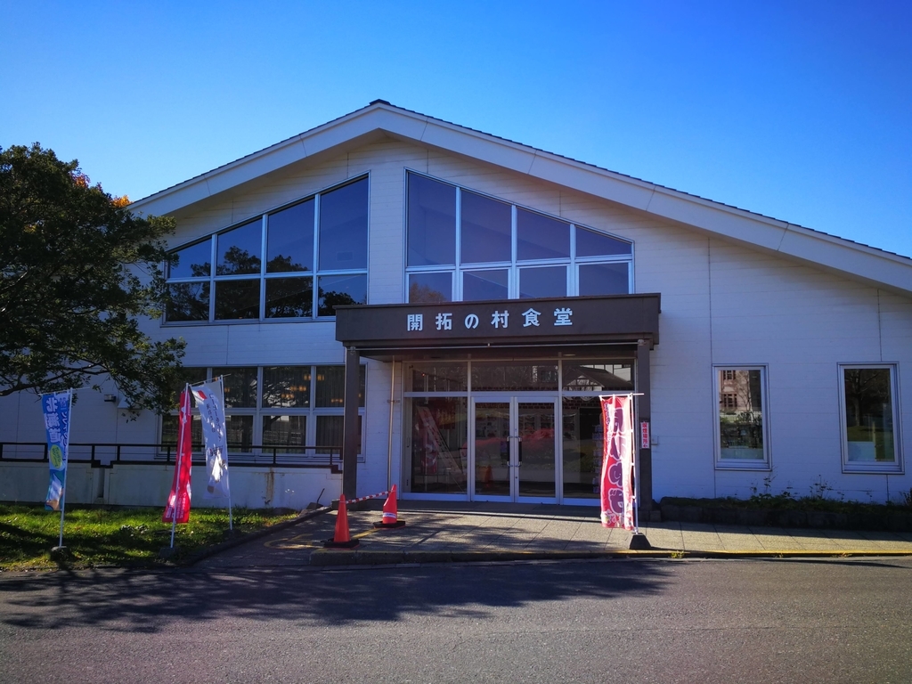 [B!] https://www.hokusetsulife.site/entry/2018/12/14/%E5%8C%97%E6%B5%B7 ...