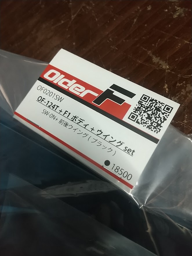 2月1日 今日も船橋店ご利用ありがとうございました！、みんなのトエルブたのしい～ 1台入荷しました。 - 新北総RCサーキット「初心者に超優しいRCサーキット」