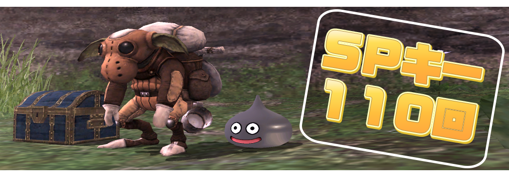 盾とともに戻る