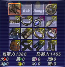 【FF11】マルチAT or ストアTP【モンク装備】 - 盾とともに戻る