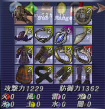 【FF11】マルチAT or ストアTP【モンク装備】 - 盾とともに戻る