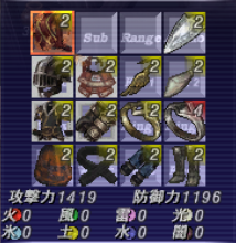 【FF11】モンクの装備を考える【装備更新】 - 盾とともに戻る