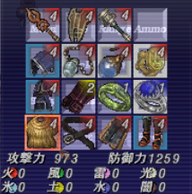 【FF11】風水師について【装備更新】 - 盾とともに戻る