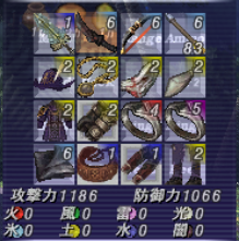 【FF11】サベッジマン【狩人】 - 盾とともに戻る