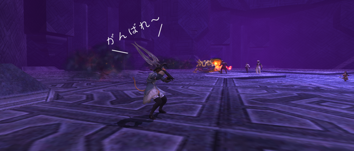 【FF11】ウチのLSのソテ活【赤様】 - 盾とともに戻る